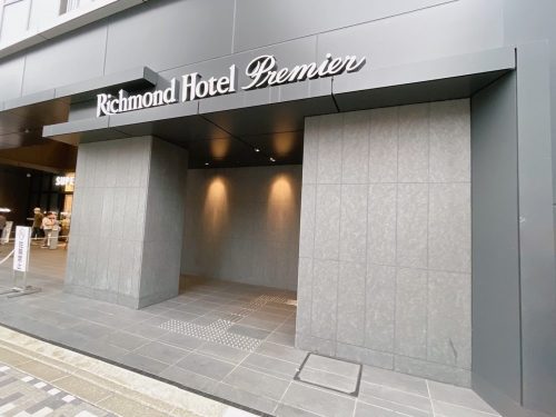 宿泊記】リッチモンドホテルプレミア京都四条-コンフォートツイン – UmeSaku Blog